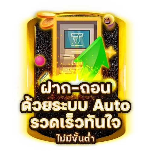 lucky888 คาสิโนเว็บตรงอันดับ 1 เข้าสู่ระบบรวดเร็ว ลุ้นสนุกกับเกมมากมาย