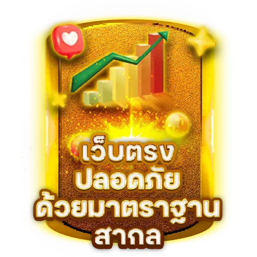 lucky888 คาสิโนเว็บตรงอันดับ 1 เข้าสู่ระบบรวดเร็ว ลุ้นสนุกกับเกมมากมาย